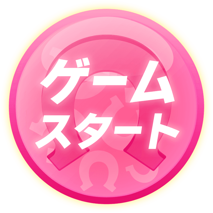 『ウマ娘 プリティーダービー』DMM GAMES版公式サイト｜Cygames