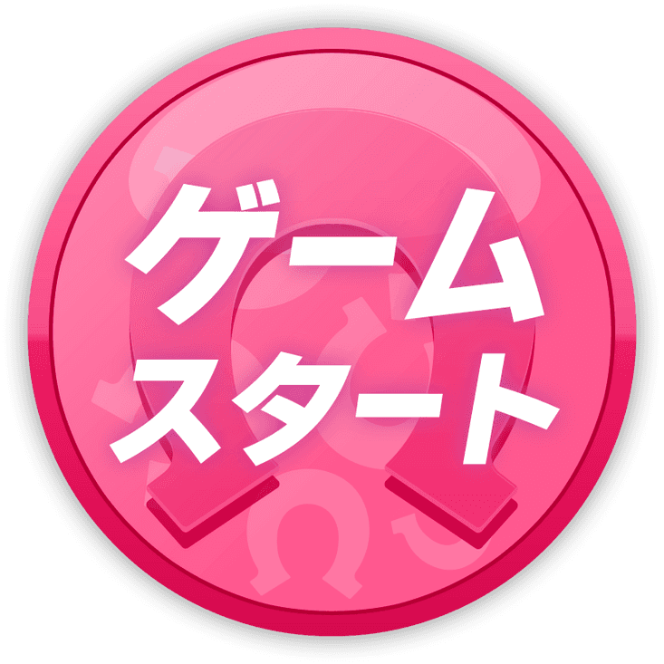 『ウマ娘 プリティーダービー』DMM GAMES版公式サイト｜Cygames